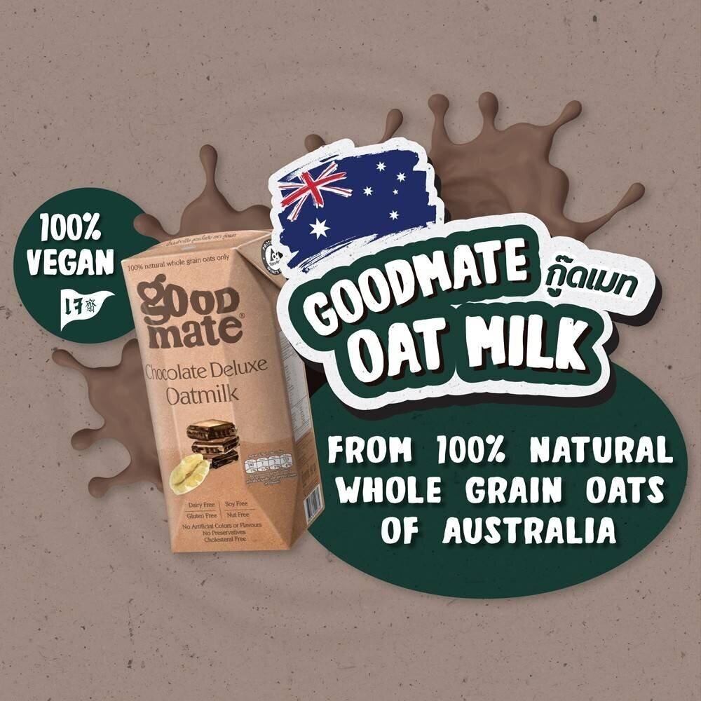 Goodmate นมโอ๊ตช็อกโกแลต ดีลักซ์ ขนาด 180 ml. (03560) - Baimiang ...