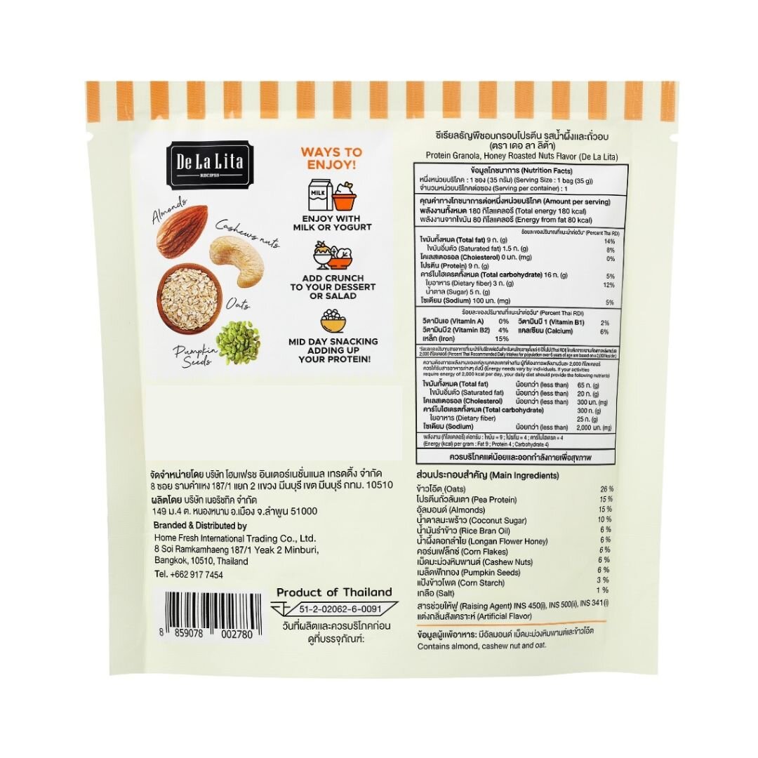 De La Lita ซีเรียลธัญพืชโปรตีน - Baimiang Healthy Shop ใบเมี่ยง