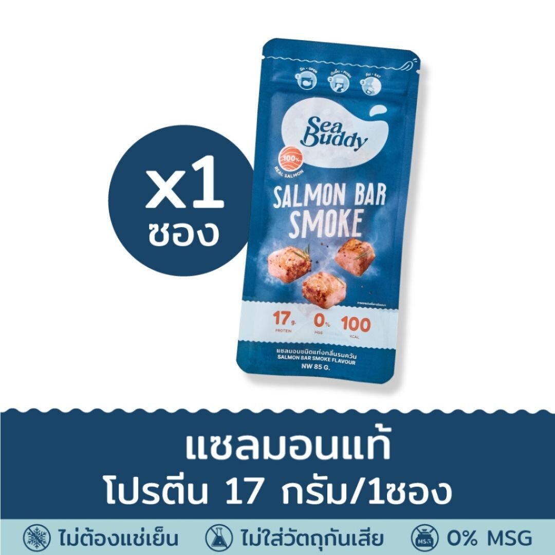 Sea Buddy แซลมอนชนิดแท่ง กลิ่นรมควัน ขนาด 85 g. (05460) - Baimiang ...