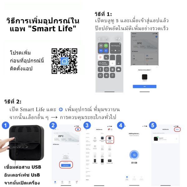 รีโมทwifi Tuya Smart IR Remote S08 S09 S11 Universal Remote Control รีโมทเปิด-ปิด ทีวี แอร์ แม้ ...