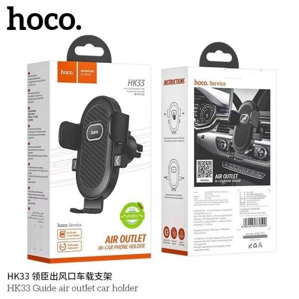 Hoco HK33 ตัวยึดโทรทัศน์ สำหรับ รถยนต์ แบบช่องแอร์ และคอนโซล หมุนได้360 องศา - myhappyphones