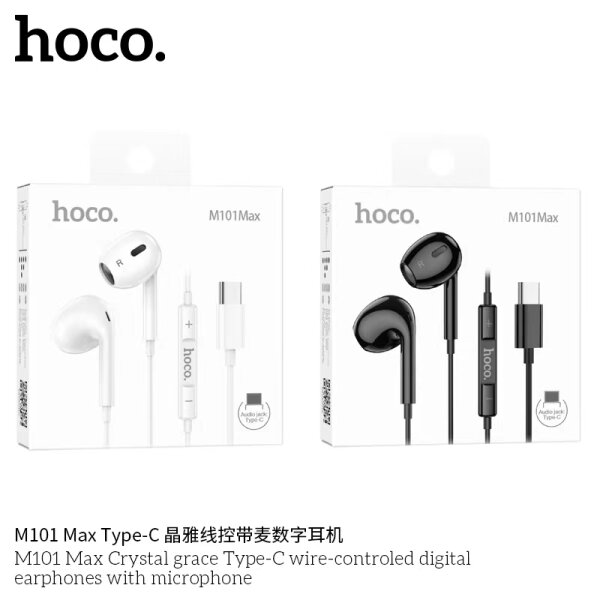 Hoco หูฟังสาย M101 Pro type-c อัพเกรดเสียงดี 32โอมห์ มีไมค์สมอลทอร์ค สีใหม่ Jet Black Stereo ...