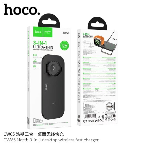 Hoco CW65 3 In1 ULTRA-THIN Wireless Charger Fast Charging - myhappyphones