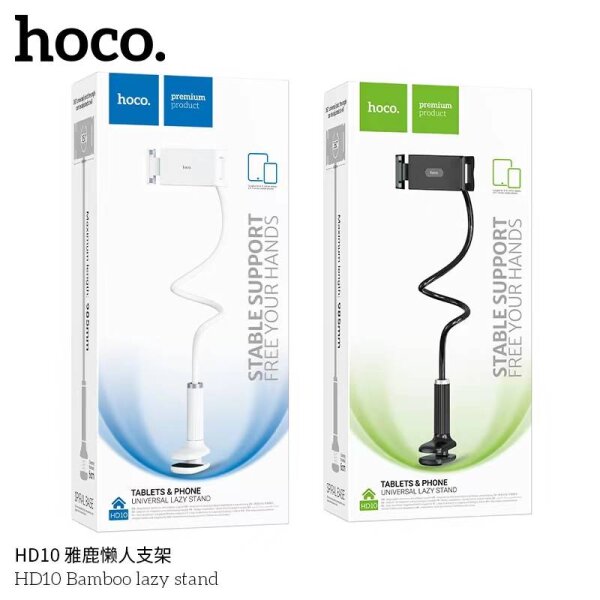 ขาตั้งโทรศัพท์แบบหนีบ Hoco HD10 - myhappyphones
