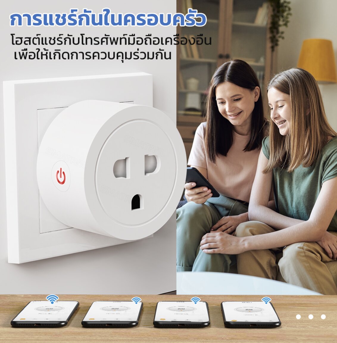 ปลั๊กwifi สั่งงานผ่านมือถือ Tuya Wi-Fi Smart Plug 20A วัดพลังงาน ...