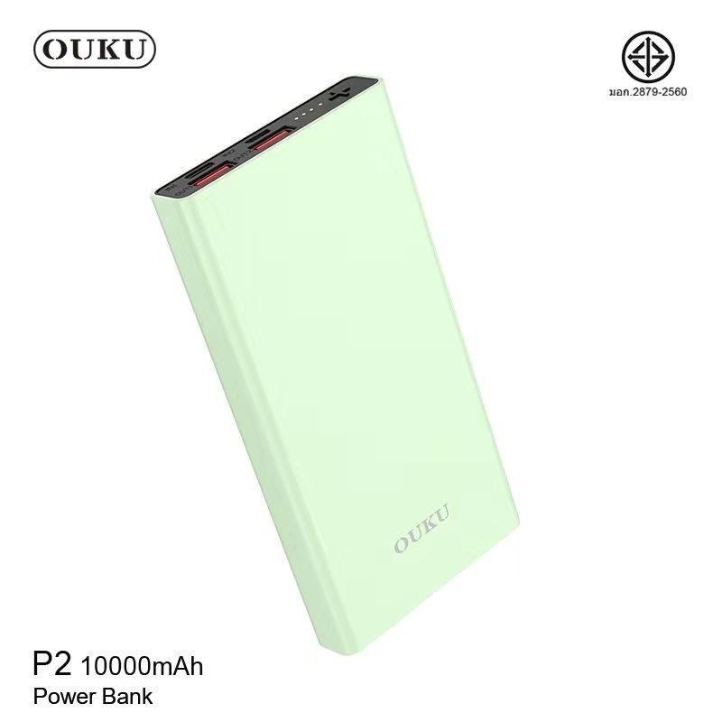แบตสำรอง Power Bank OUKU รุ่น P2 10000mAh แท้100% - myhappyphones