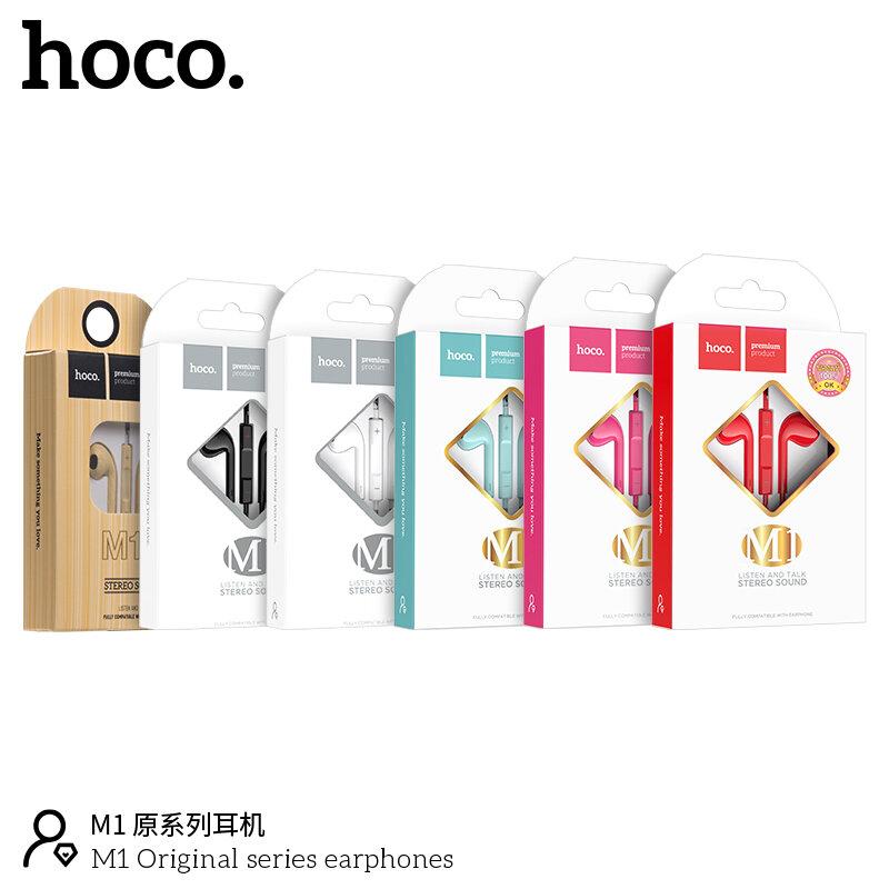 HOCO M1 หูฟัง SMALL TALK เสียงดี ดีไซน์เรียบหรู น้ำหนักเบา พกพาสะดวก ...