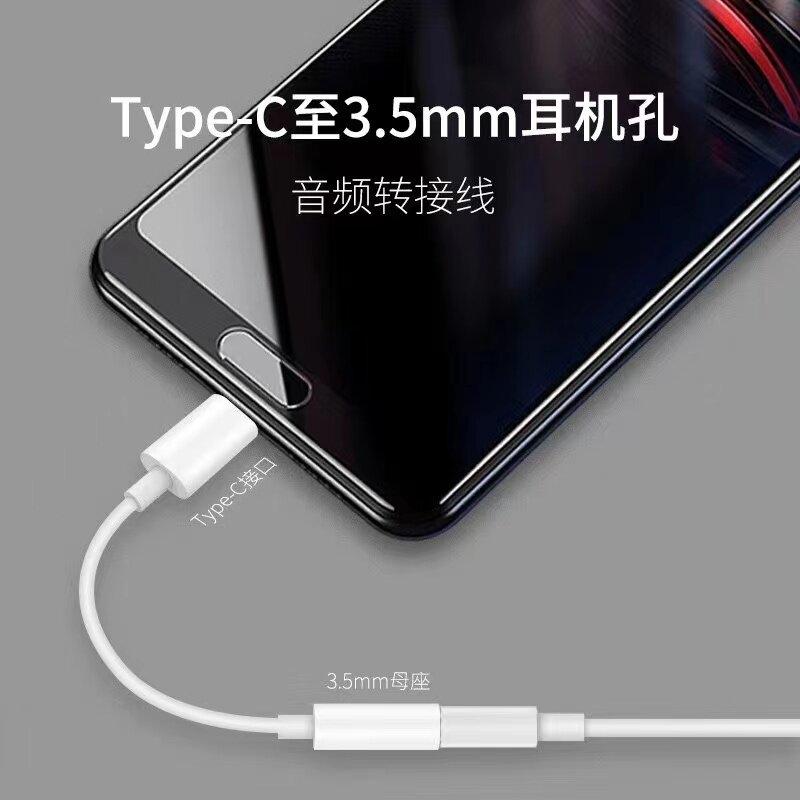 ตัวแปลง 2 in 1 lightning to 3.5 mm AUX Jack Charge Converter สำหรับ otg ...