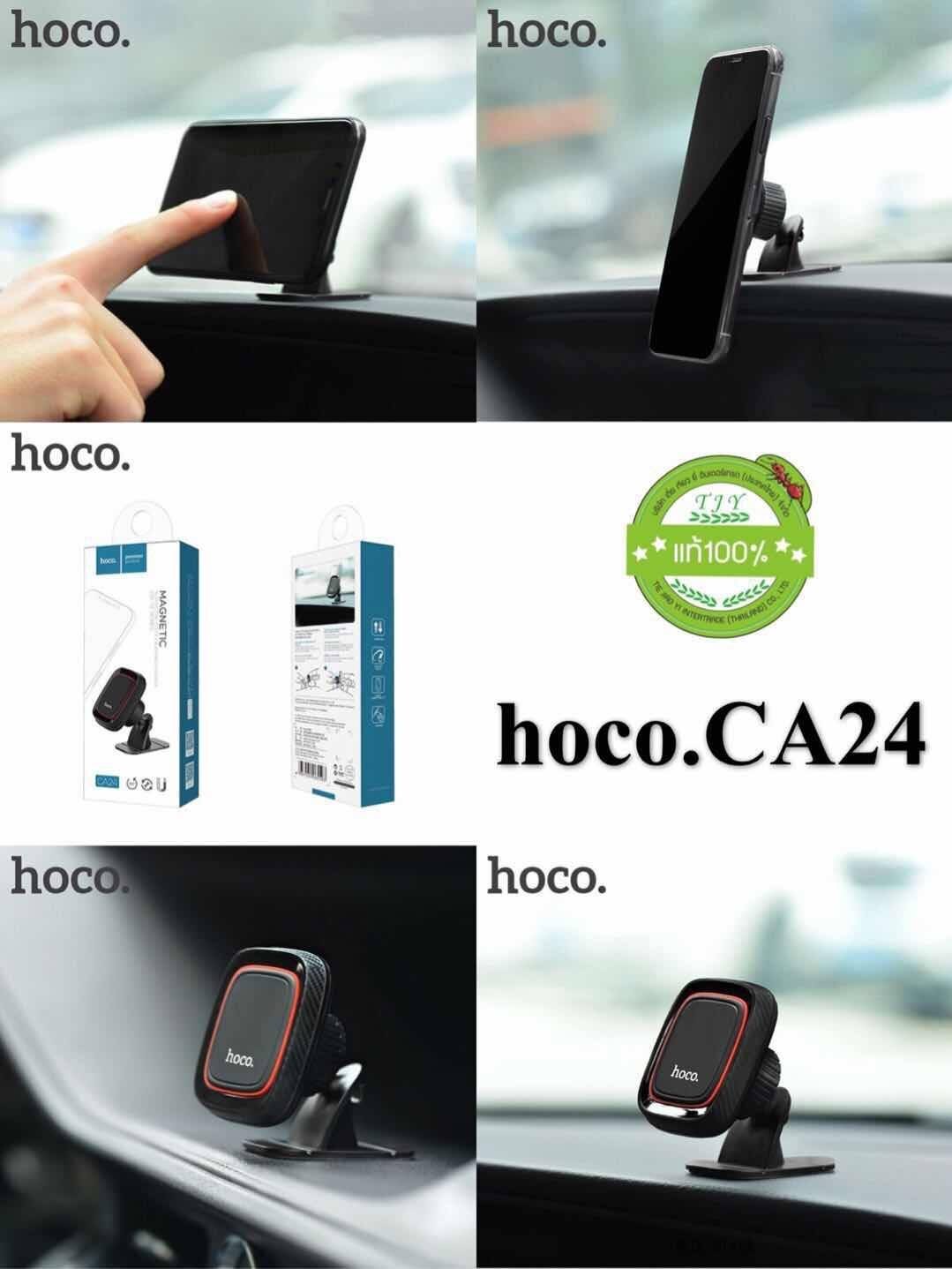 Hoco CA24 Magnetic Car Holder ที่วางโทรศัพท์มือถือในรถยนต์ติดคอนโซลรถ ...