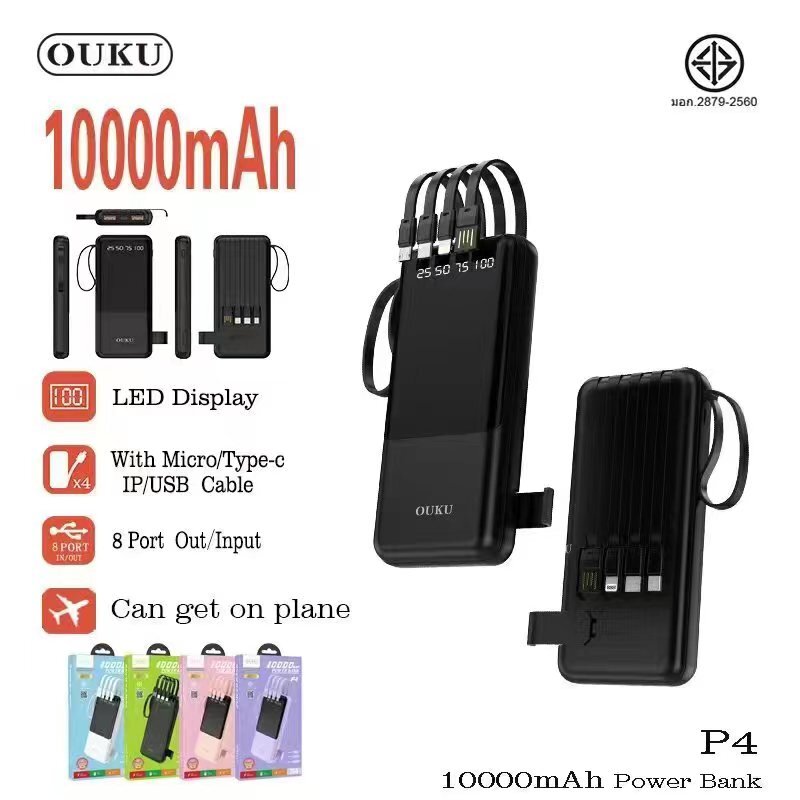 แบตสำรอง 10,000mah พร้อม สายชาร์จ 3in1 USB/TC/IP OUKU P4 power bank ...