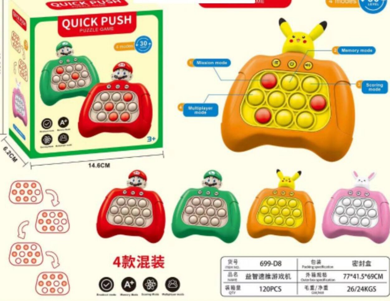 Pop it การ์ตูน มีไฟ ป๊อปอิทไฟฟ้า ของเล่นบีบกด ของเล่นป๊อปอัพไฟฟ้า เกมตี ...