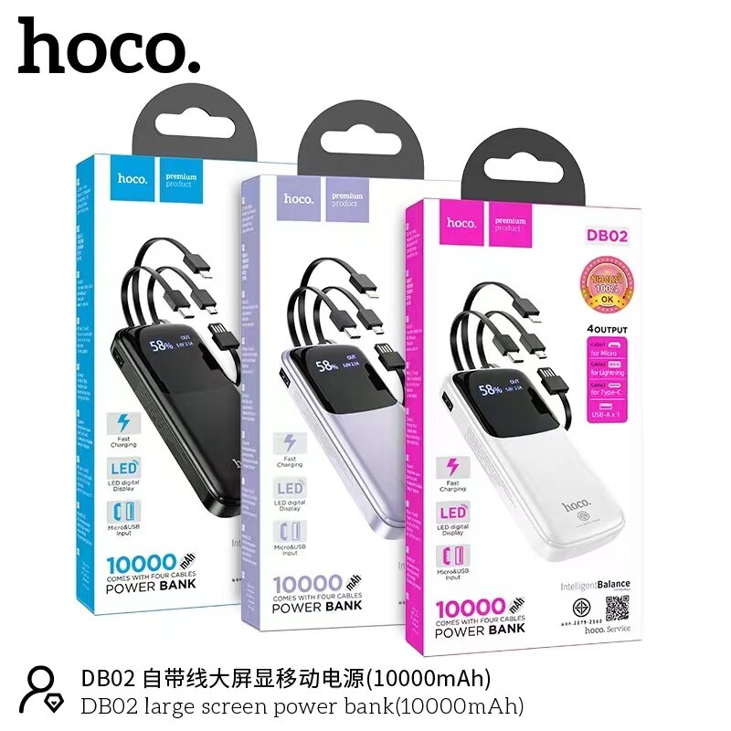 HOCO DB02 powerbank 10000Mah มาพร้อมสาย 4 เส้นในตัว พร้อมส่ง 2 สี ใช้ ...