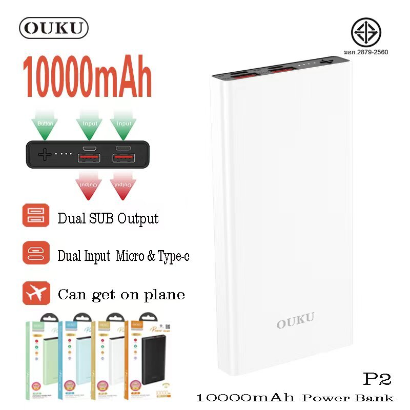 แบตสำรอง Power Bank OUKU รุ่น P2 10000mAh แท้100% - myhappyphones