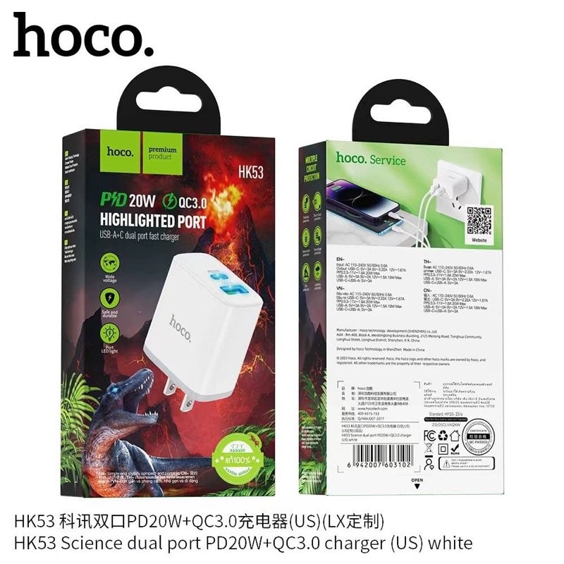Hoco HK53 หัวชาร์จPD20W+QC3.0 แท้100% - myhappyphones