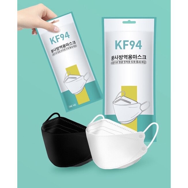 หน้ากาก KF94 1 ซอง 10 ชิ้น สีขาว/ดำ - myhappyphones