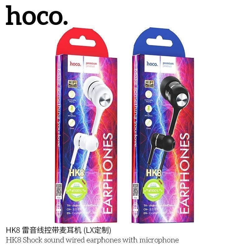 Hoco HK8 หูฟัง STEREO SOUND aux3.5 ยาว1.2เมตร - myhappyphones