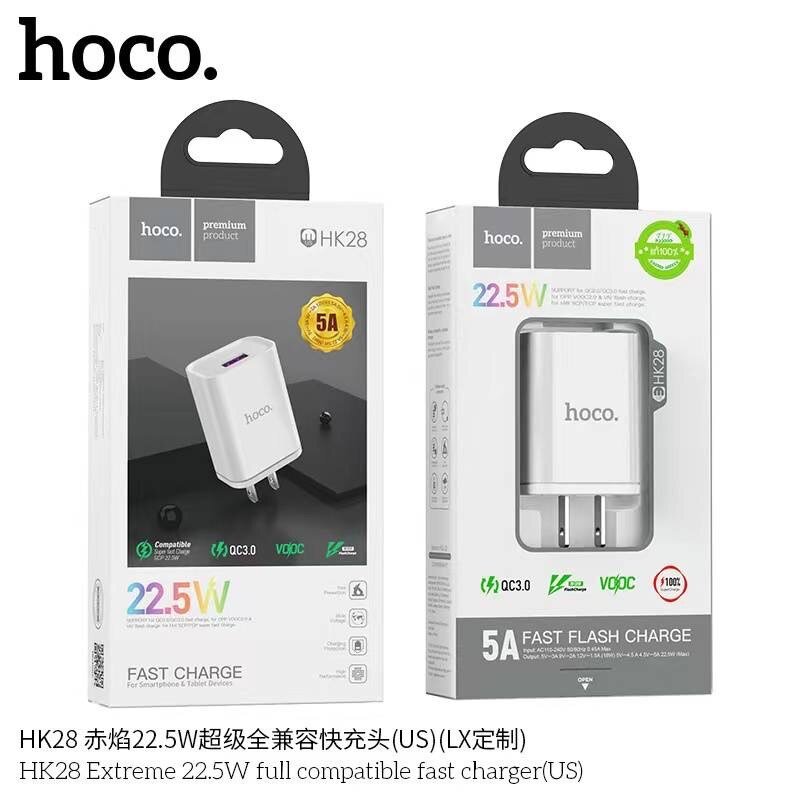 Hoco HK28 – หัวชาร์จโทรศัพท์ 22.5W ชาร์จเร็ว - myhappyphones