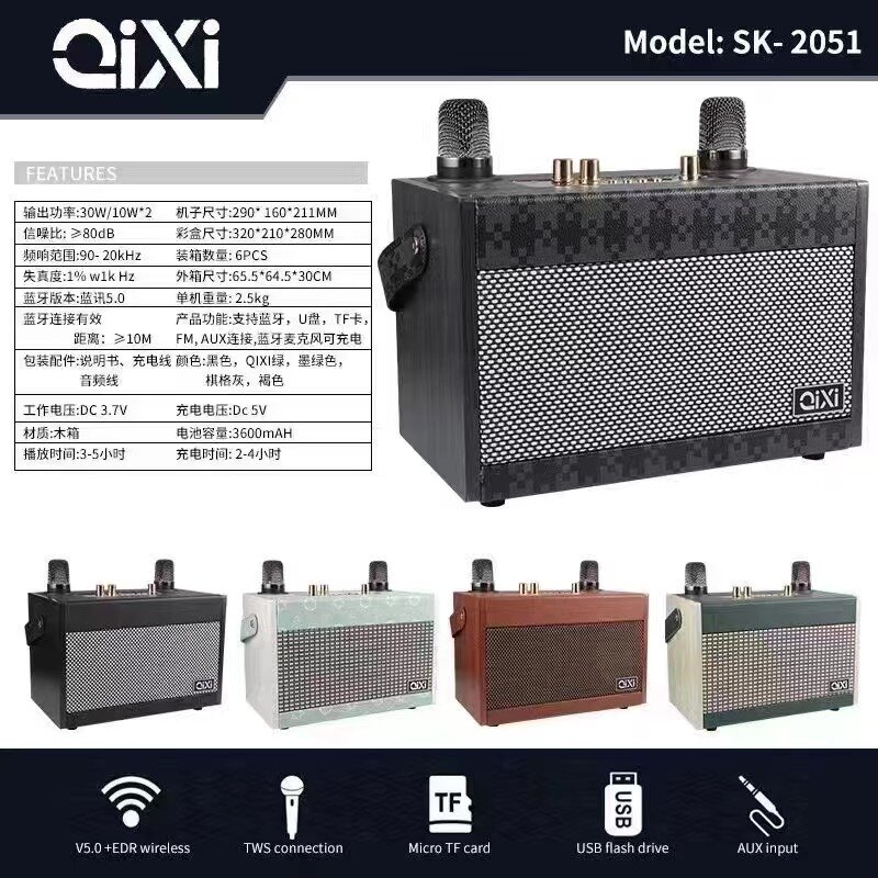 ลำโพงบลูทูท แถมฟรี 2 ไมค์ลอย CLASSIC CENIMATIC SOUND Qixi SK-2051 - myhappyphones