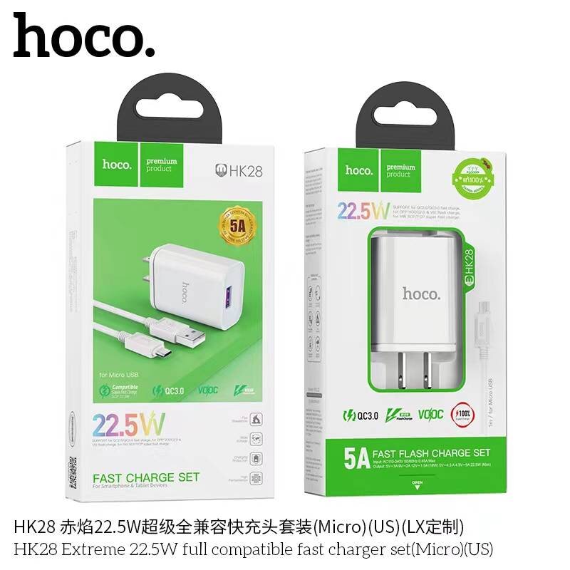 Hoco HK28 – ชุดหัวชาร์จโทรศัพท์+สายชาร์จ 22.5W ชาร์จเร็ว - myhappyphones