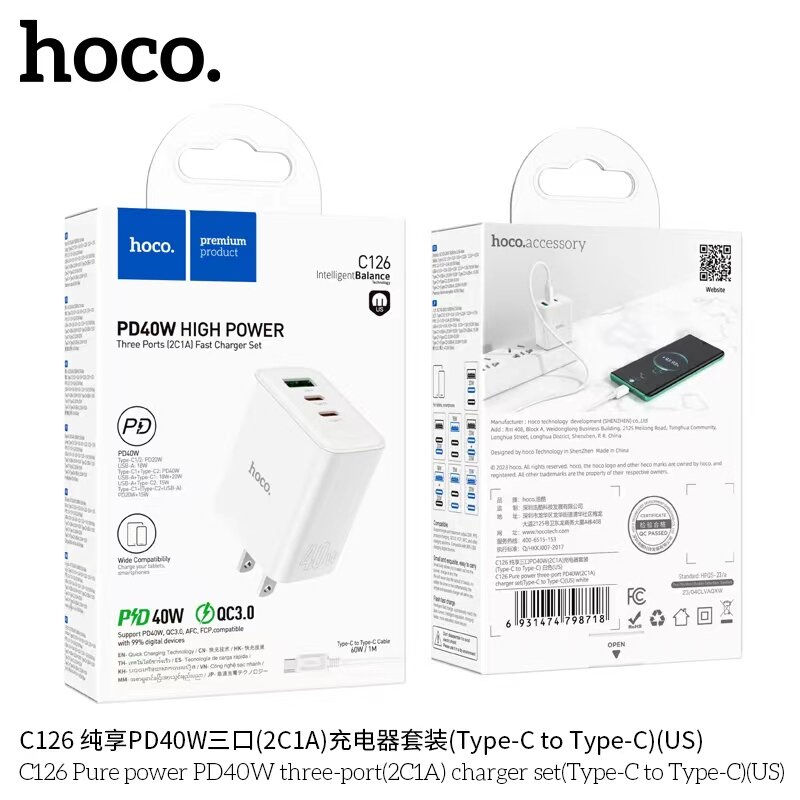 HOCO C126 อะแดปเตอร์ชาร์จโทรศัพท์มือถือ Fast charge PD40W QC3.0 USB และ ...