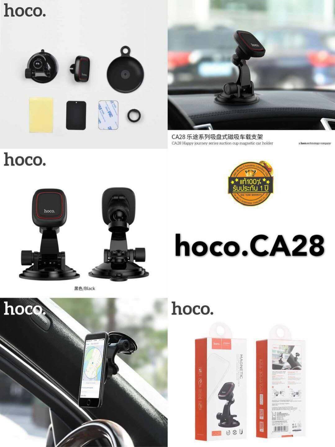 HOCO CA28 Magnetic ที่ยึดโทรศัพท์ในรถยนต์ แบบสูญญากาศ ตั้งบนคอนโซลหรือ ...