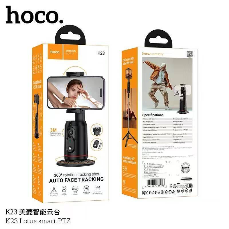Hoco K23 ขาตั้งกล้อง Lotus smart PTZ หมุนได้ 360 องศา ใช้งานง่าย ...