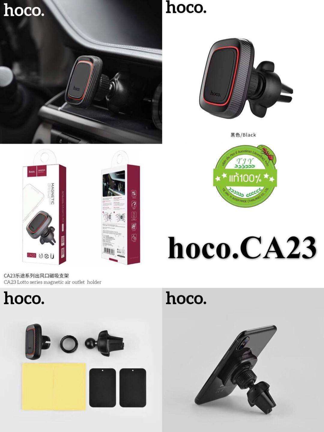 Hoco CA23 Magnetic Air Outlet Holder ที่วางโทรศัพท์แบบแม่เหล็กติดช่อง ...