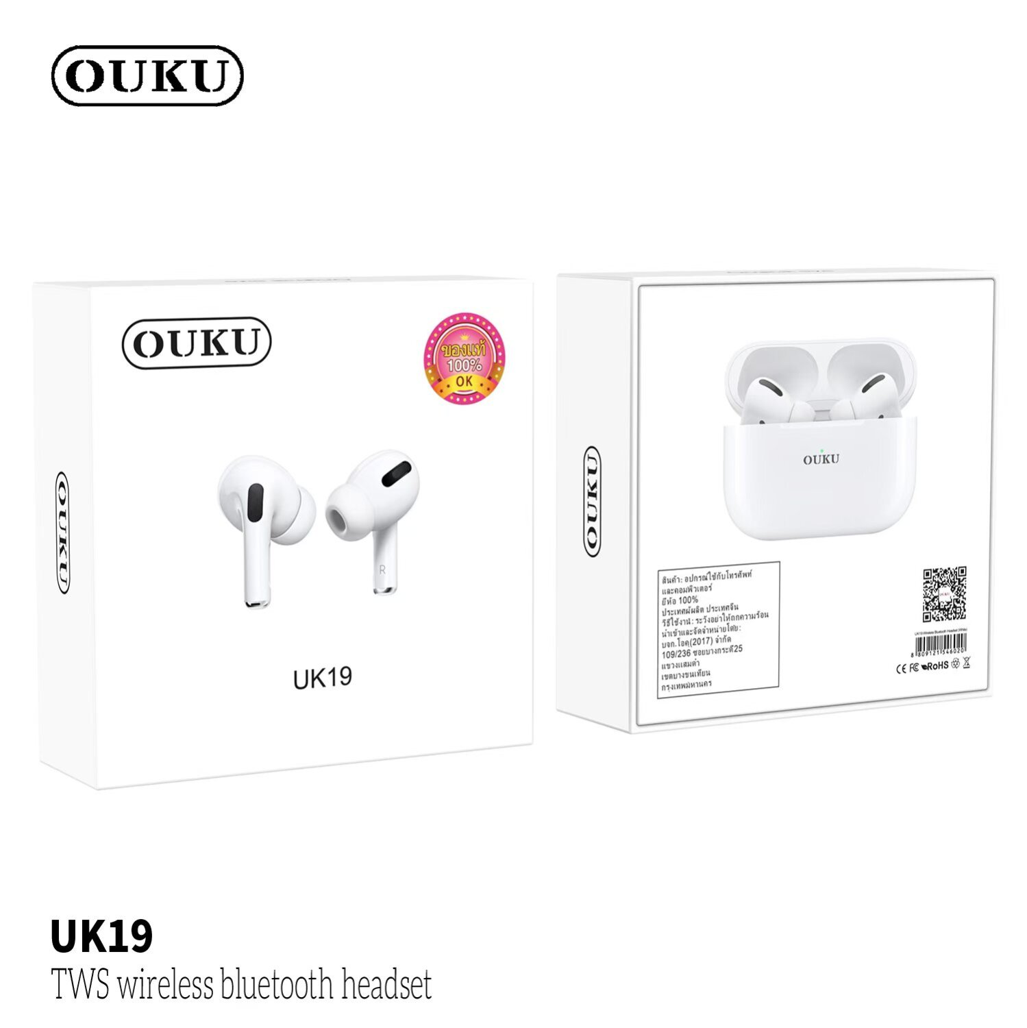 OUKU UK19 หูฟังบลูทูธ TWS wireless bluetooth headset หูฟังบลไร้สาย Version 6.1 คุณภาพเสียงชัด ...