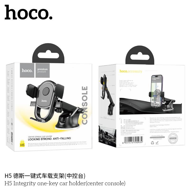 Hoco H5 ตัวยึดมือถือ ใน รถ ยนตร์ สำหรับติด คอนโซล และ กระจก - myhappyphones