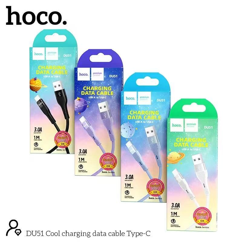 มีทุกรุ่น 1 เมตร สายชาร์จ HOCO Du51 สายชาร์จ สำหรับ L / Micro /Type-C ชาร์จไว 3.0A - myhappyphones