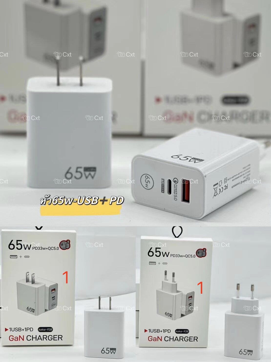 หัวชาร์จชาร์จเร็ว 2in1 65W PD33w+QC5.0 (2 ช่อง 1USB+1PD) มี ขา 2 แบบ - myhappyphones