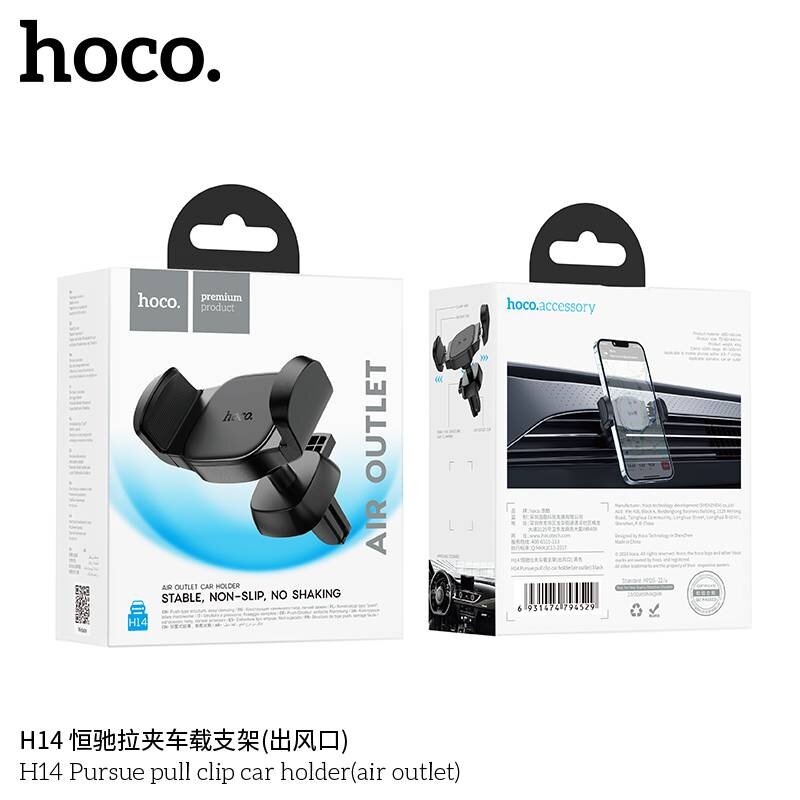 Hoco H14 ยึด โทรศัพท์ ใน รถยนต์ แบบหนีบ สำหรับ ช่อง แอร์ในรถยนต์ แท้100 ...