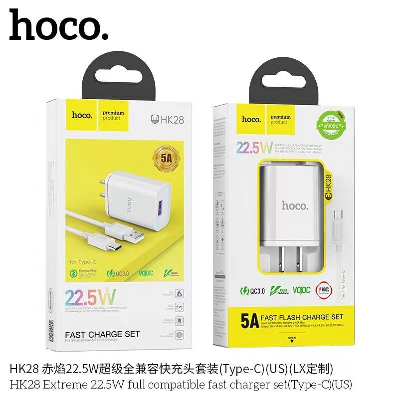 Hoco HK28 – ชุดหัวชาร์จโทรศัพท์+สายชาร์จ 22.5W ชาร์จเร็ว - myhappyphones