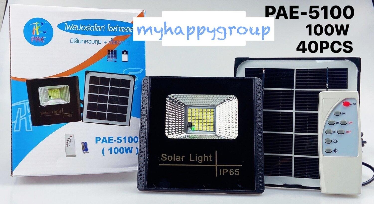 โคมไฟสปอร์ตไลท์โซล่าเซลล์ 100W มีรีโมท ตั้งเวลาได้ กันน้ำ P5100 ...