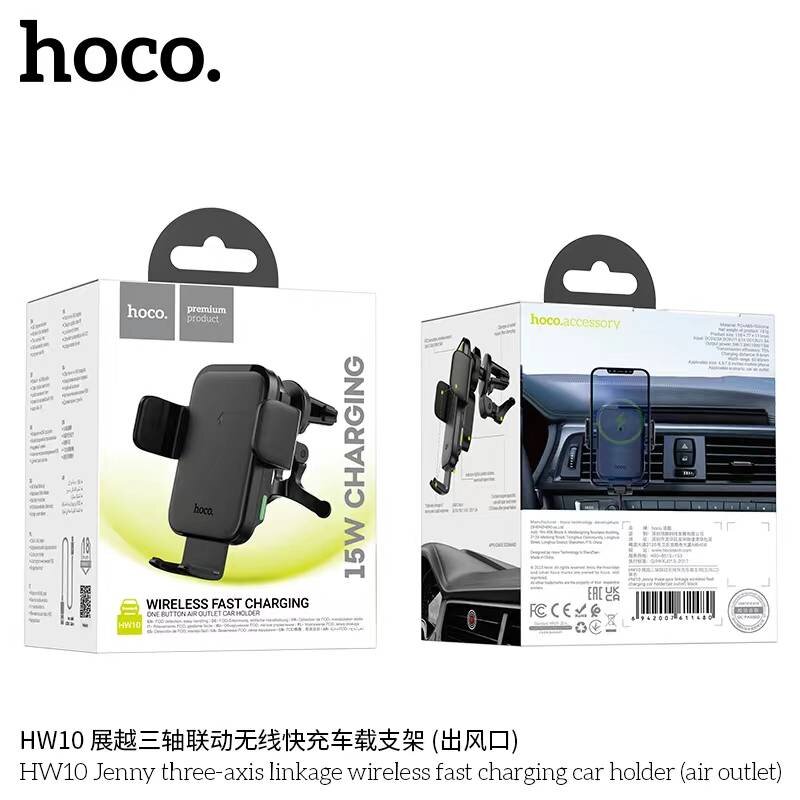 Hoco HW10 ที่ยึดโทรศัพท์ Wireless charge สำหรับช่องแอร์ - myhappyphones