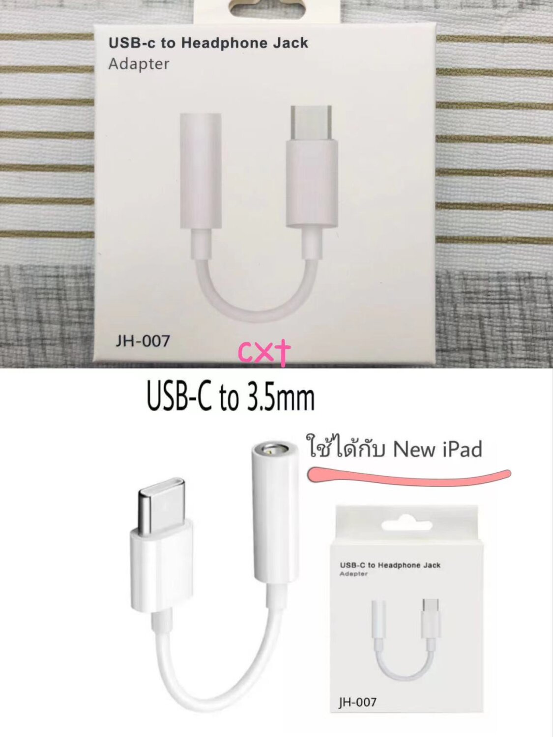 JH-007 สายแปลง USB Type-C to 3.5mm. และ ip to 3.5mm. ใช้ได้กับ แท็ปเล็ค Headphone Adapter Type-C ...