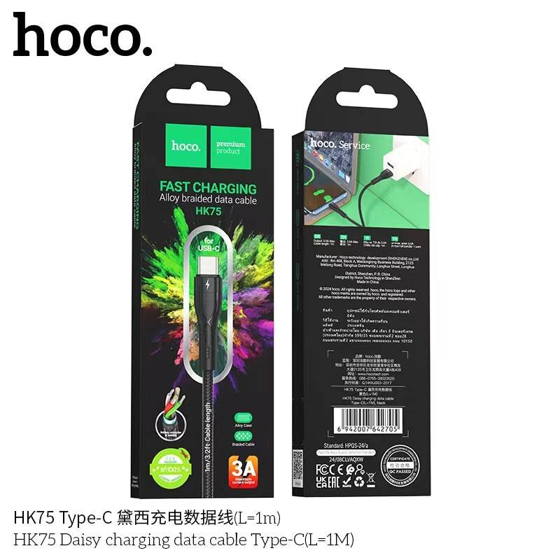 Hoco HK75 สายชาร์จรุ่นใหม่ล่าสุด แบบสายถัก3Aยาว1เมตร - myhappyphones