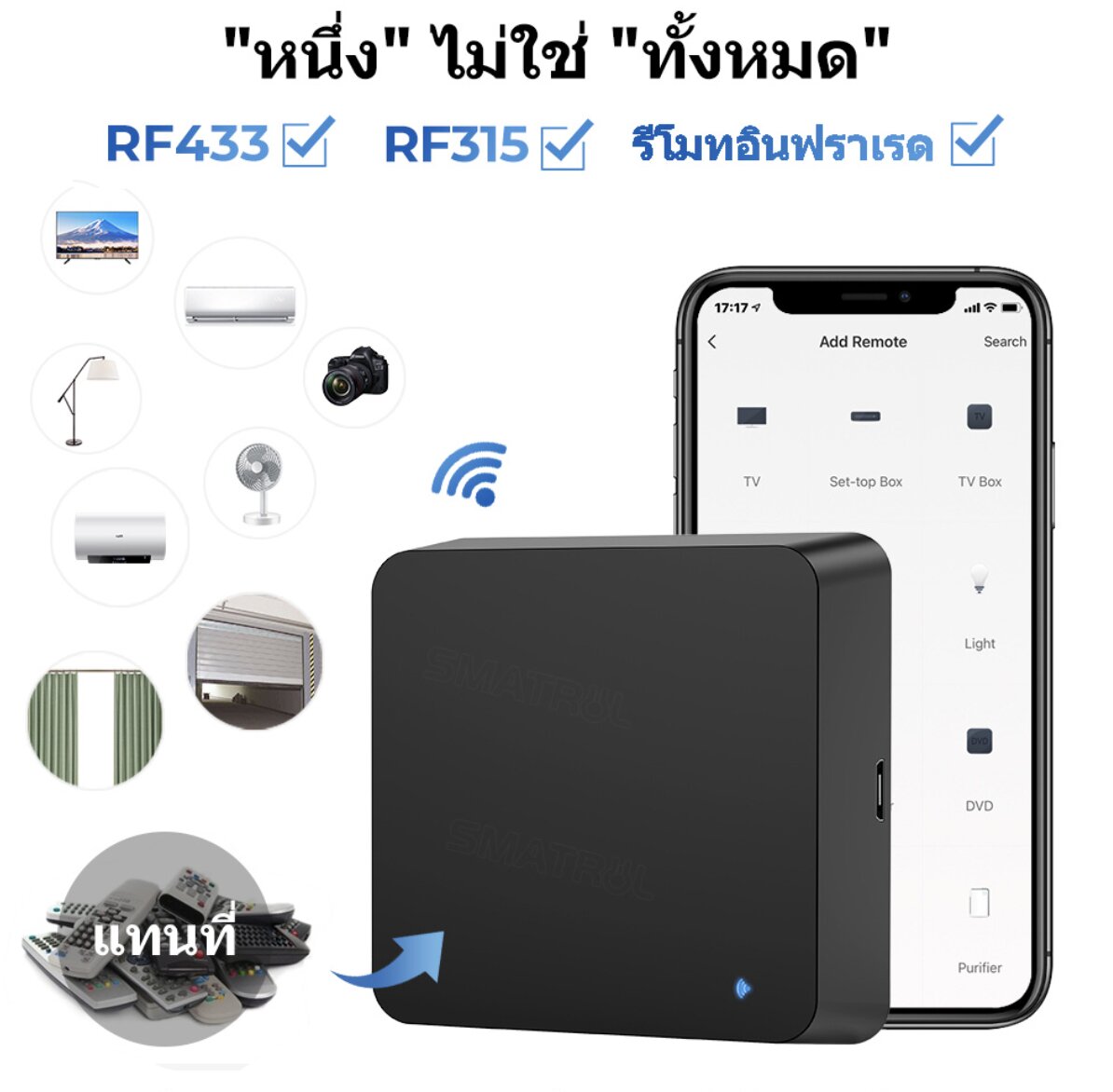 รีโมทwifi Tuya Smart IR Remote S08 S09 S11 Universal Remote Control ...
