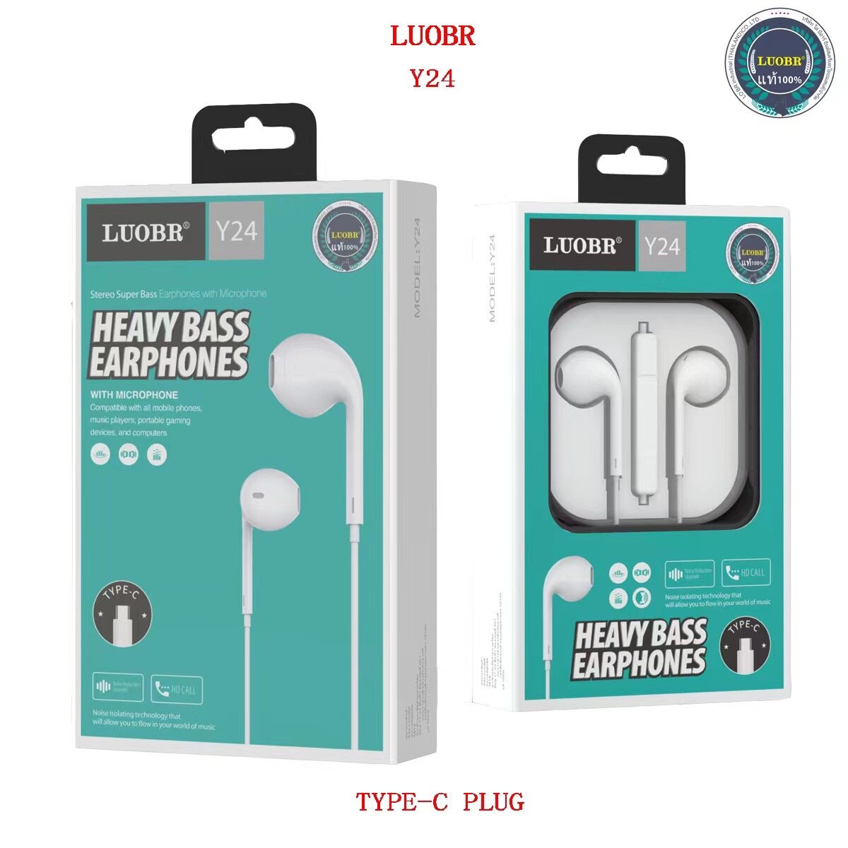 งานดี หูฟัง TYPE-C หัวแบน LB-Y24 - myhappyphones