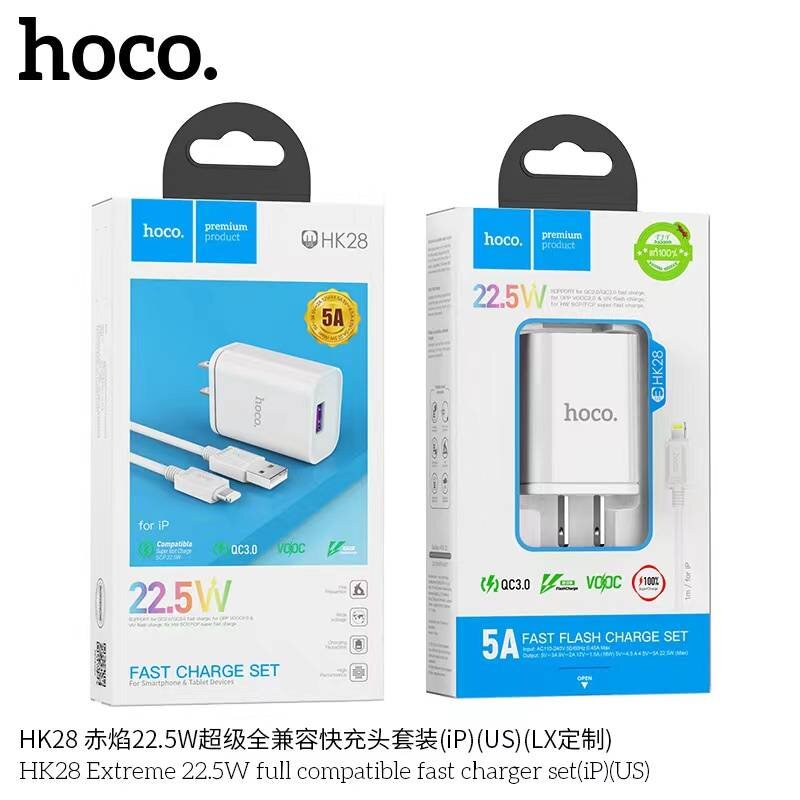 Hoco HK28 – ชุดหัวชาร์จโทรศัพท์+สายชาร์จ 22.5W ชาร์จเร็ว - myhappyphones