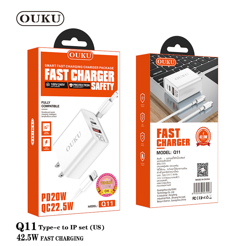 OUKU Q11 ชุดหัวชาร์จเร็ว 2USB 42.5W (PD20W+QC22.5W USB ) ขาแบนUS set พร้อมสายชาร์จ Fast Charge ...
