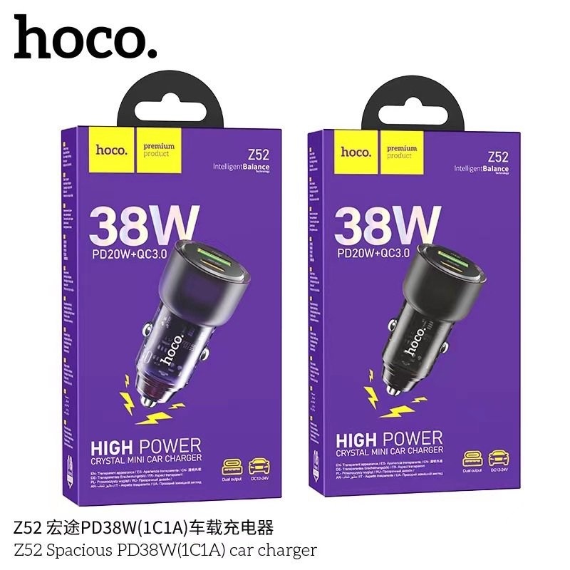 Hoco Z52 ชาร์จเร็ว 38W สวย เรียบหรู High power car charger - myhappyphones