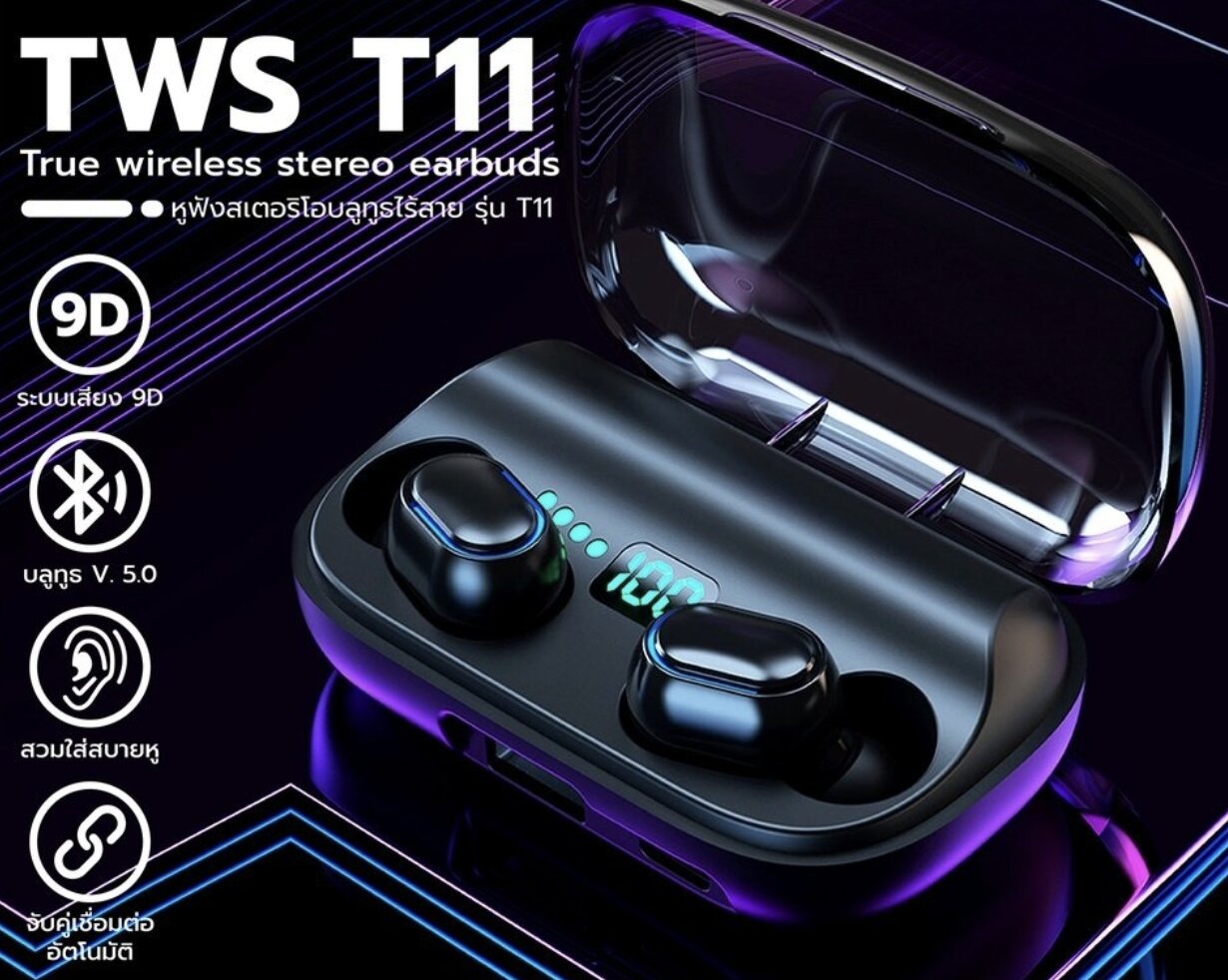 Wireless bluetooth 5.0 headset TWS T11 หูฟังไร้สาย stereo call headset ...