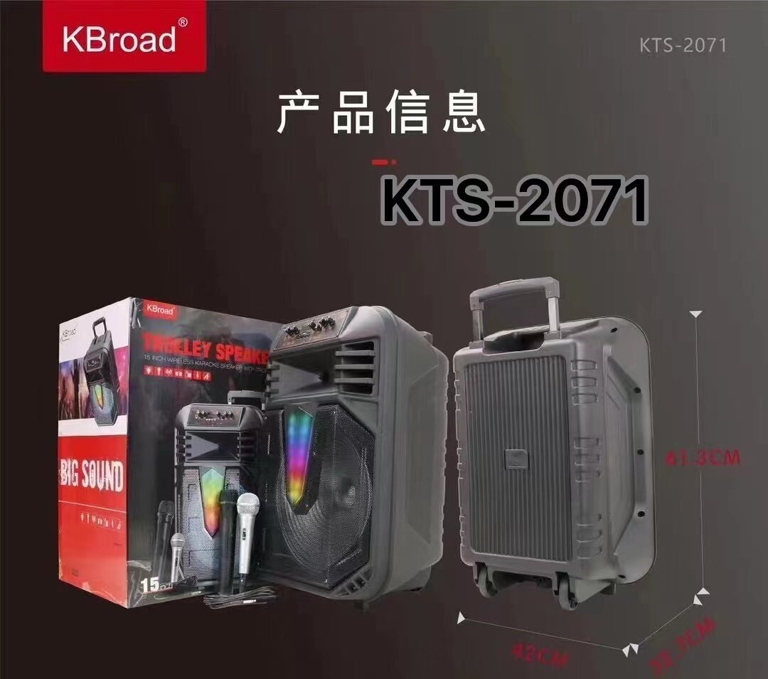 มีล้อ ลากได้ ลำโพงบลูทูธ KTS-2071 15 นิ้ว เบสแน่น แถมไมค์ลอย1ตัว+ไมค์ ...