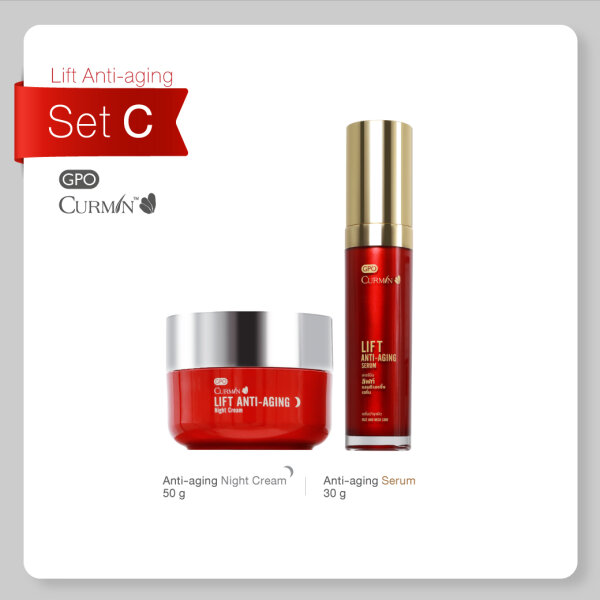 ครีมขมิ้นและผลิตภัณฑ์เครื่องสำอาง GPO CURMIN - GPOPLANETองค์การเภสัชกรรม