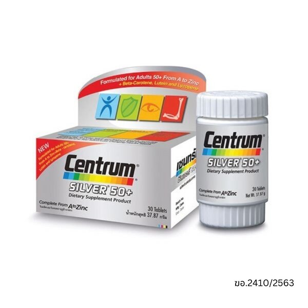 Centrum SILVER 50+ ผลิตภัณฑ์เสริมอาหาร “เซนทรัม ซิลเวอร์ 50 ...