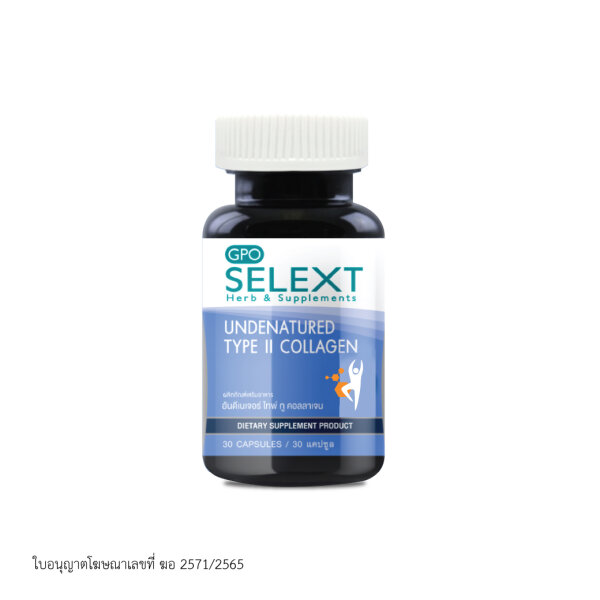 CURMIN PROBIOTICS 30 แคปซูล - GPOPLANETองค์การเภสัชกรรม