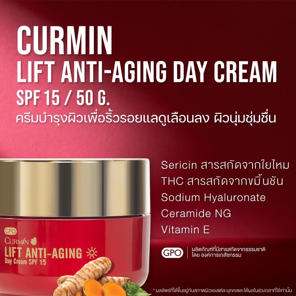 * SUPER SAVE SET 5 - GPOPLANETองค์การเภสัชกรรม