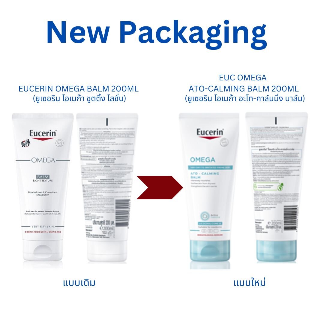 Eucerin OMEGA BALM ATO - CALMING BALM 200 ML - GPOPLANETองค์การเภสัชกรรม