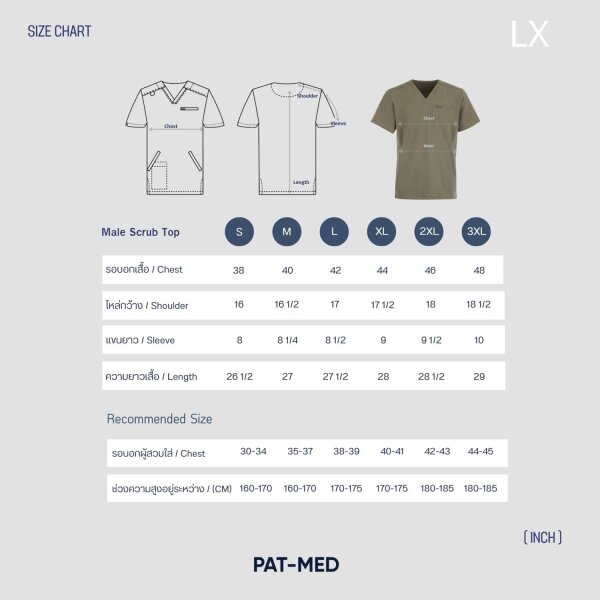 LX Neutral Scrubs Top for Male - PAT-MED